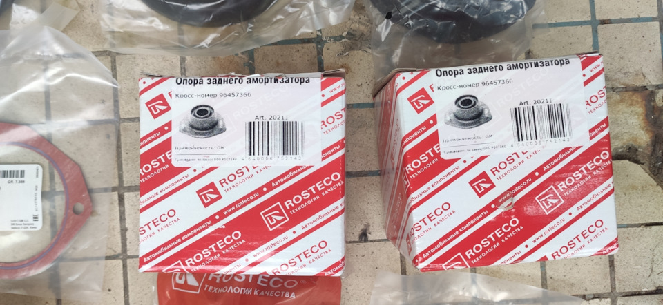 96457360 Чашка амортизатора заднего GM | Запчасти на DRIVE2