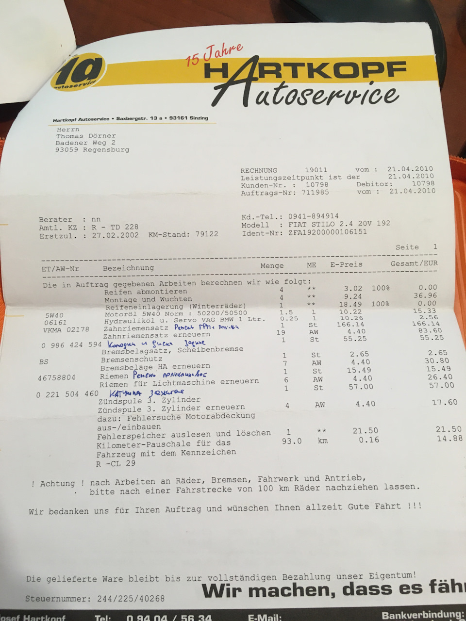 Ништяки к машине — FIAT Stilo, 2,4 л, 2002 года | прикол | DRIVE2