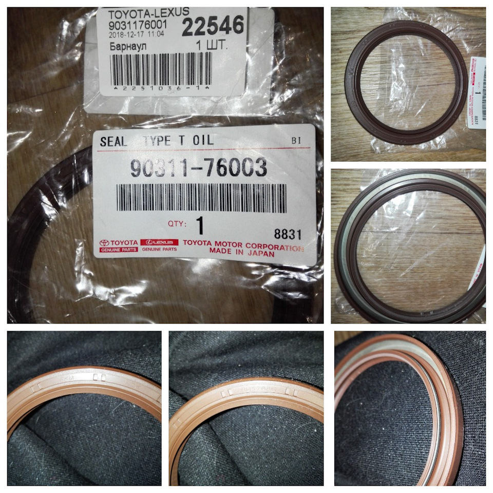 9031176003 Задний сальник коленвала TOYOTA LEXUS | Запчасти на DRIVE2