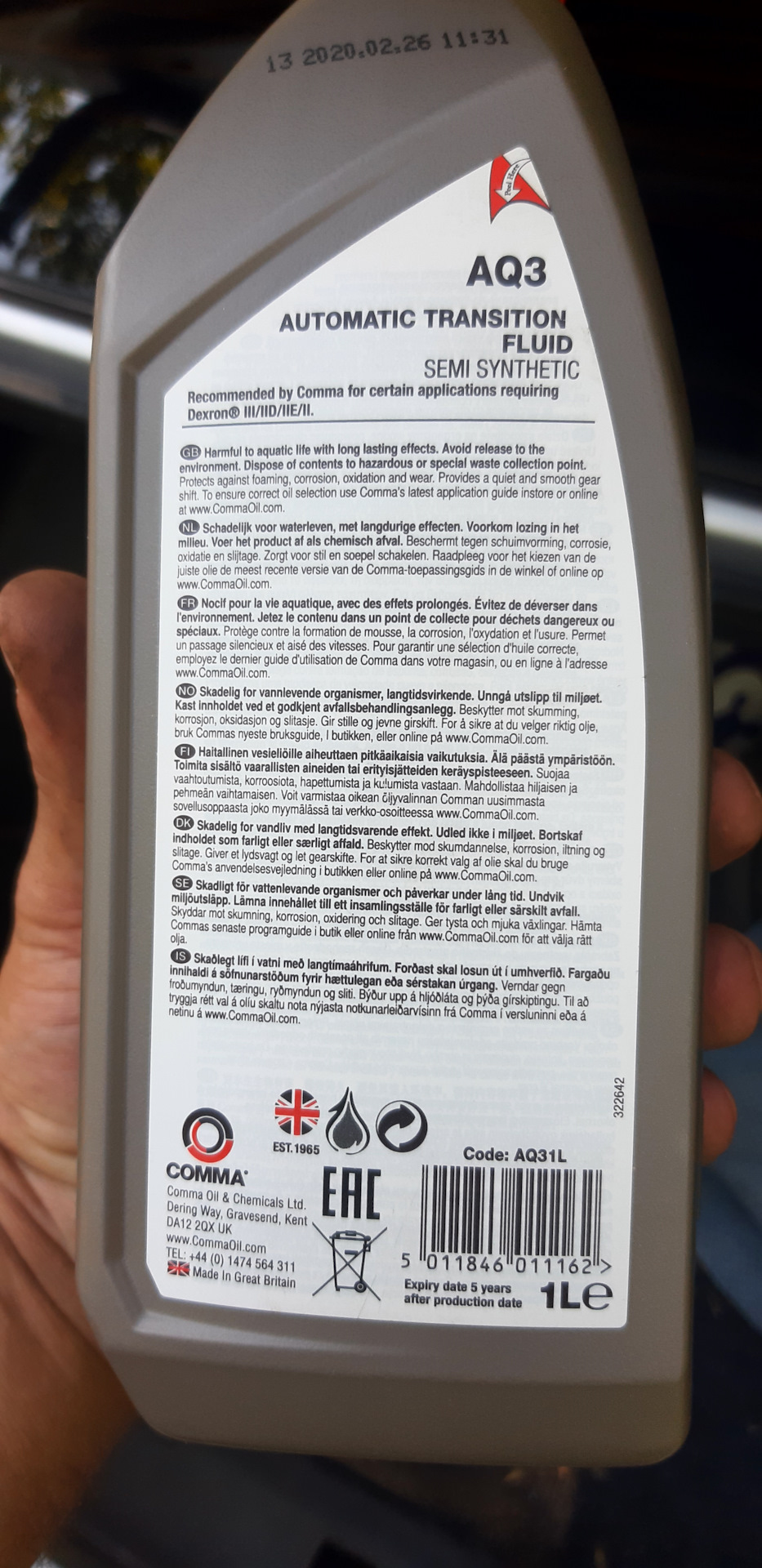 AQ31L Масло трансмиссионное ATF 1л AQ3 AUTOMATIC TRANSMITION FLUID ...