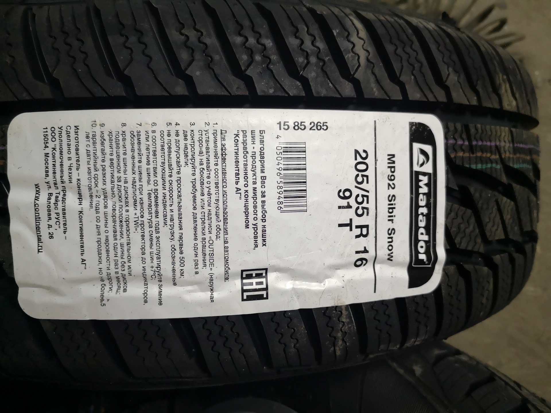 Пыльник амортизатора R и L — Honda CR-V (RE), 2,4 л, 2010 года | другое ...