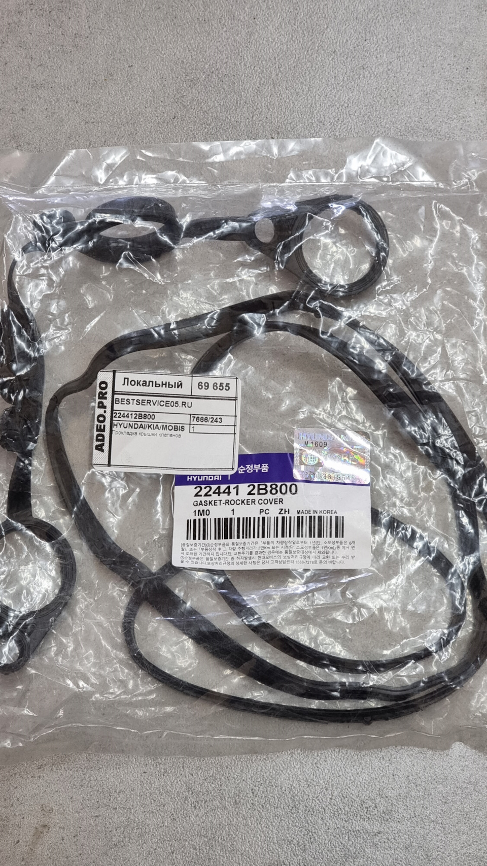 Сальник коленвала и Ремень поликлиновой. KIA CEED JD 2013 — KIA Ceed SW ...