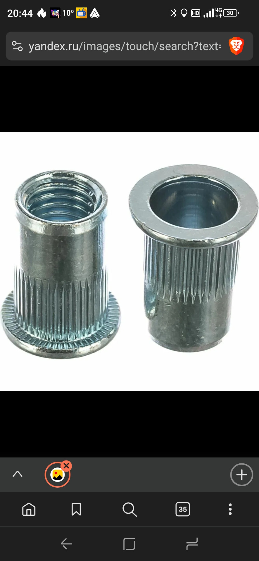 443610 Втулка IKA | Запчасти на DRIVE2