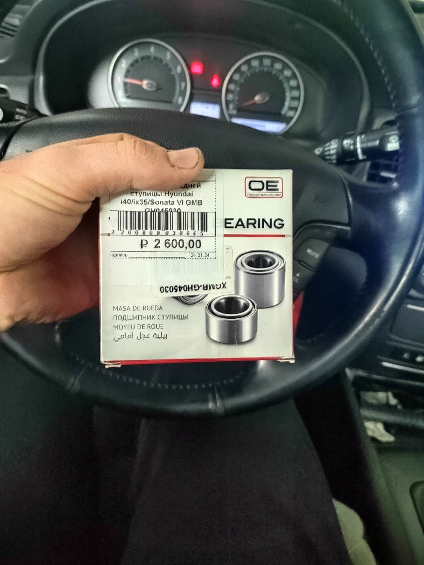 Замена переднего ступичного подшипника — KIA Magentis II, 2 л, 2007 ...