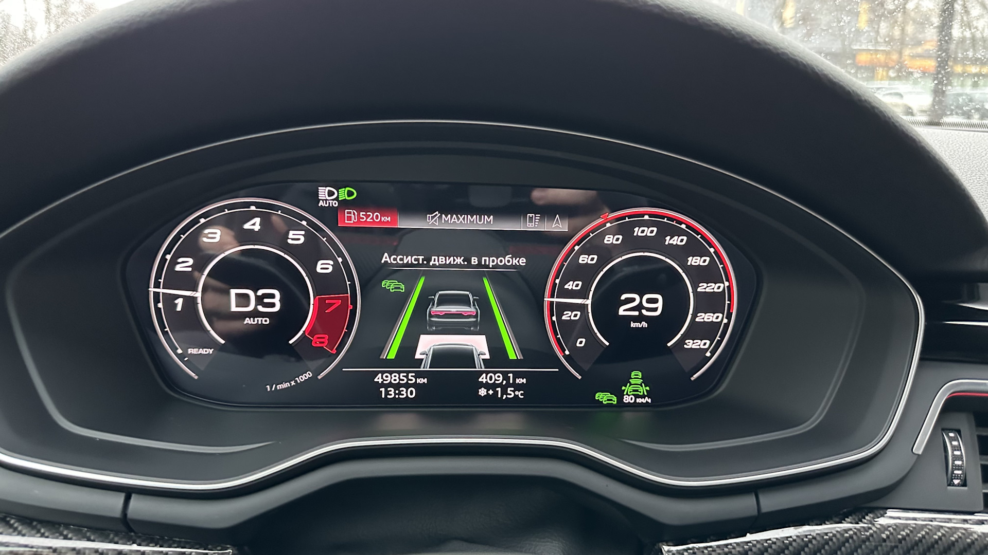 #158. ACC (Adaptive Cruise Control) — Audi A5 Sportback (2G), 2 л, 2020 ...