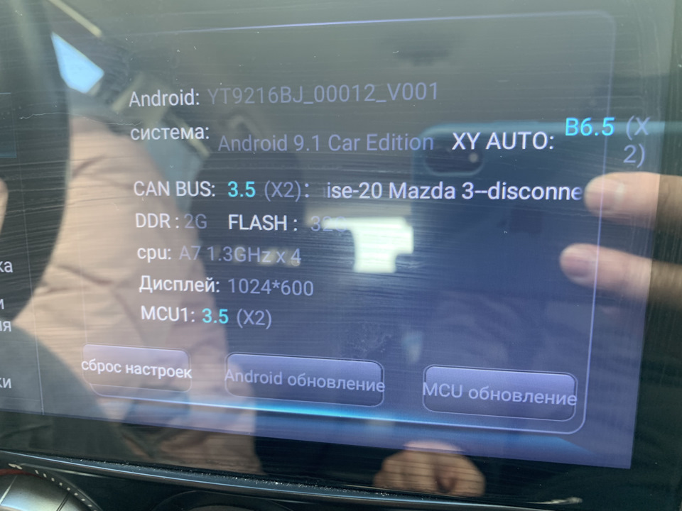 Микрофон на магнитоле андроид — Mazda 3 (1G) BK, 1,6 л, 2006 года ...