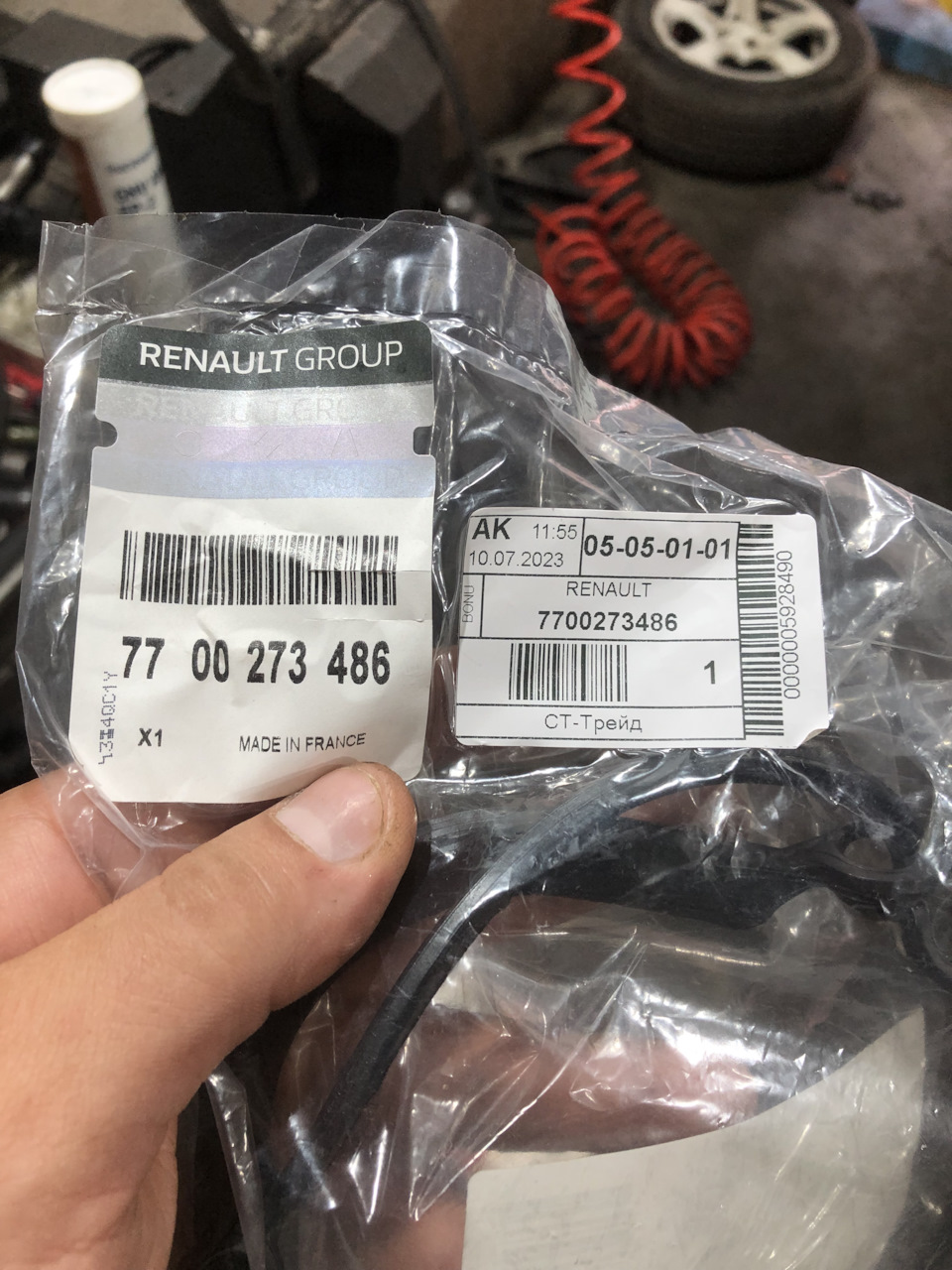 7700273486 Прокладка масляного картера RENAULT | Запчасти на DRIVE2