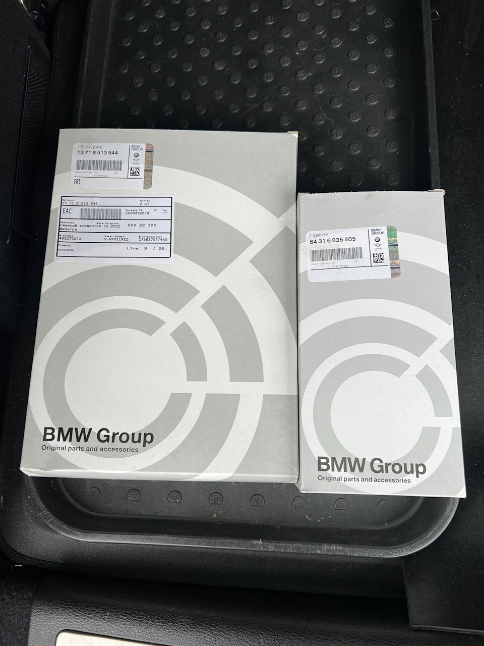 64316835405 Микрофильтр/фильтр с активирован.углем BMW | Запчасти на DRIVE2