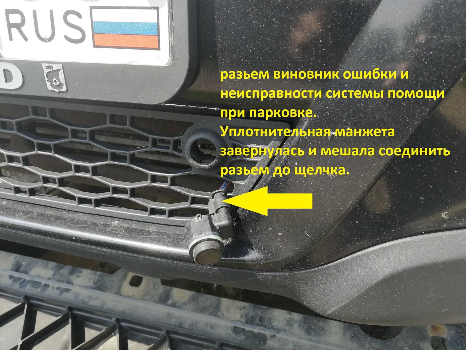 Ремонт помощи при парковке впереди — Volvo XC60 (1G), 2,4 л, 2010 года ...