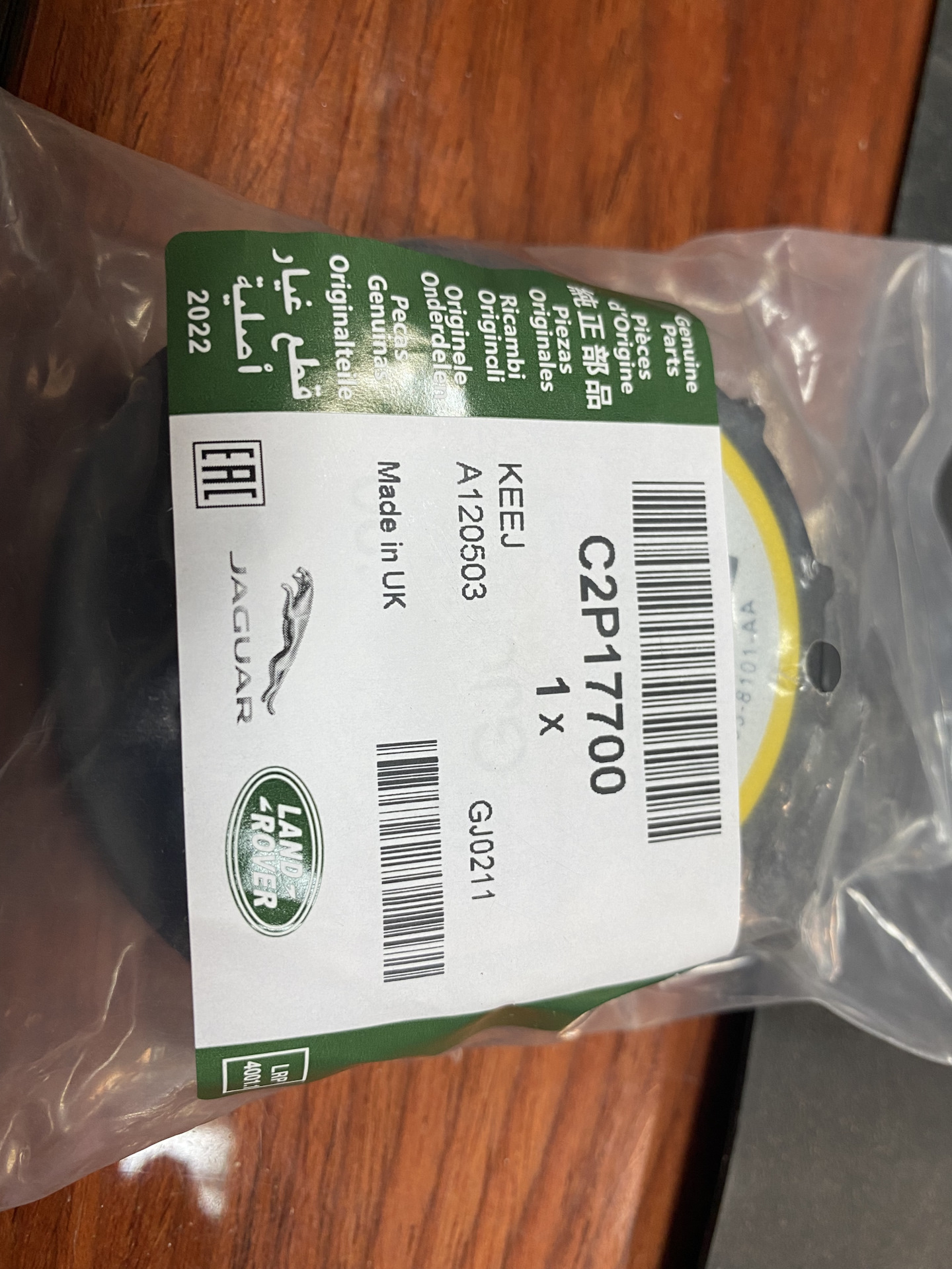 8- Замена антифриза — Jaguar XF (1G), 3 л, 2012 года | визит на сервис ...