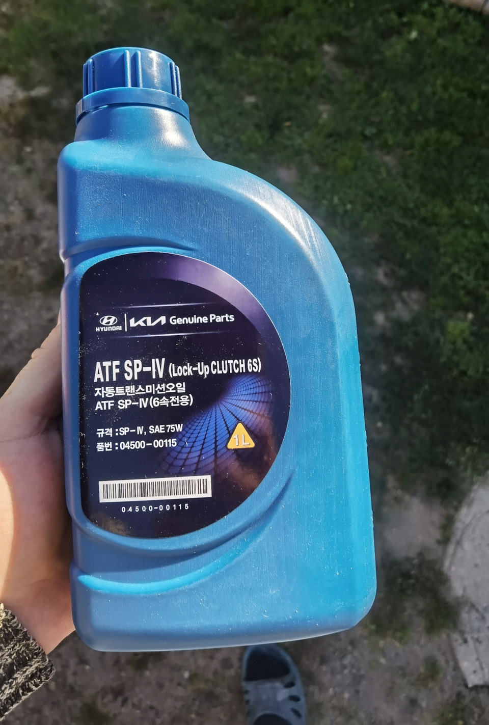 0450000115 МАСЛО ТРАНСМИССИОННОЕ МИНЕРАЛЬНОЕ, МАРКИ "HK ATF 6S SP-4 ...