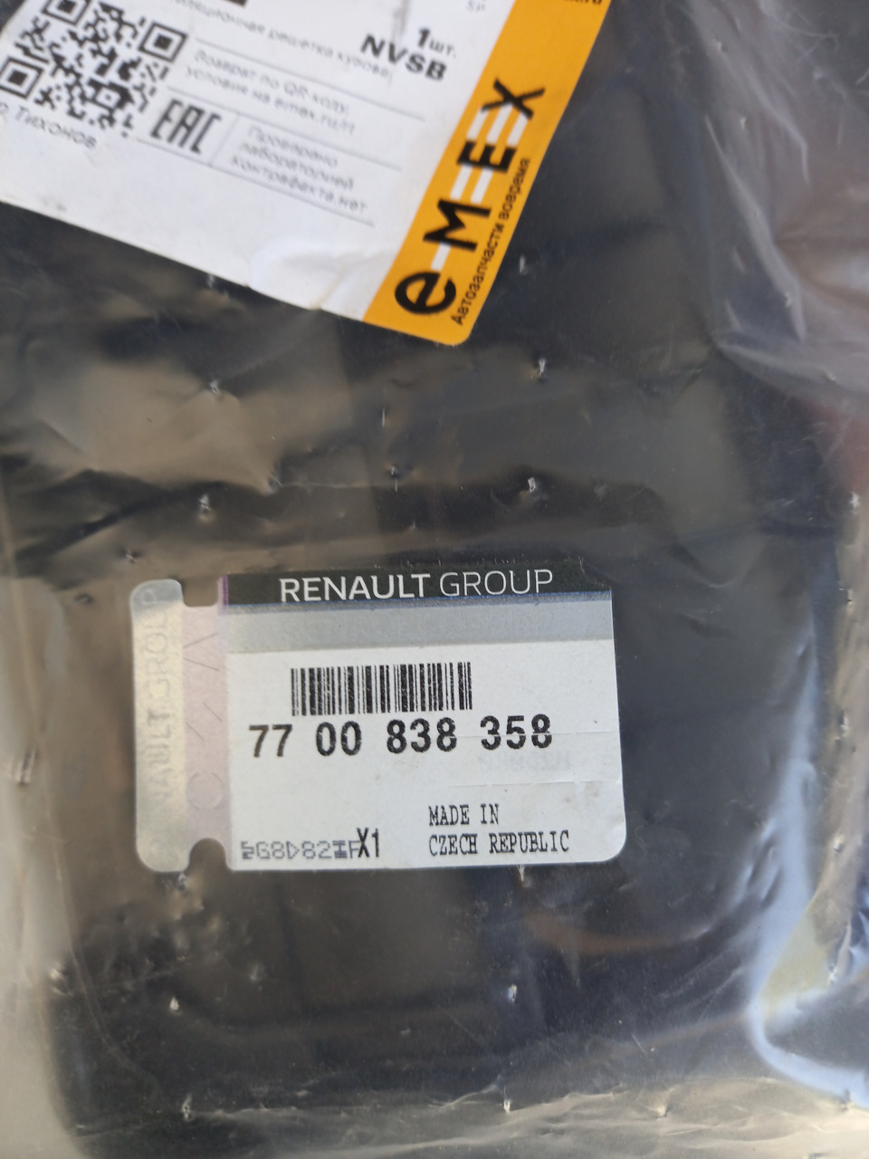 7700838358 Дефлектор вытяжной вентиляции RENAULT | Запчасти на DRIVE2