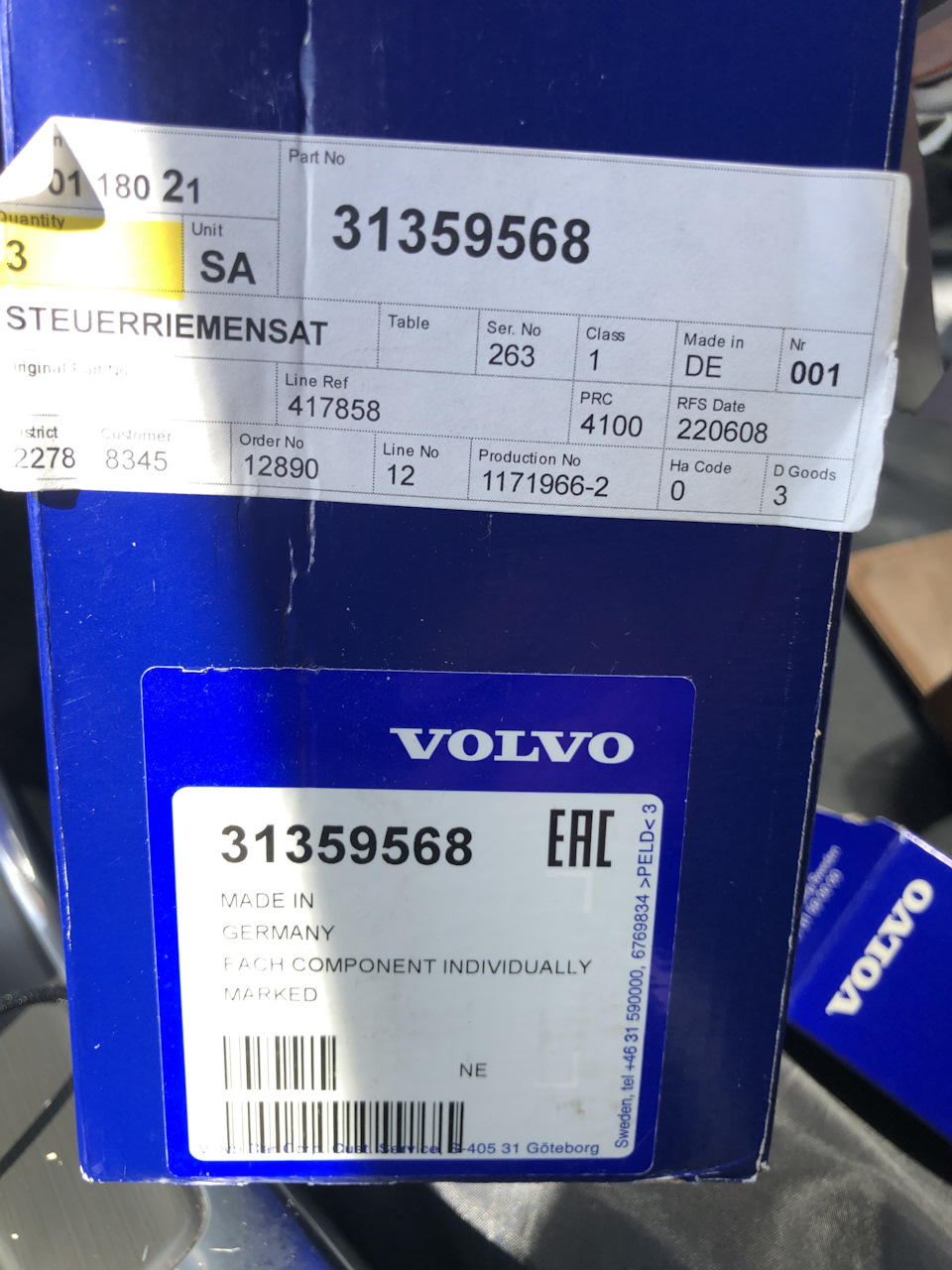 31359568 РЕМКОМПЛЕКТ ГРМ Volvo | Запчасти на DRIVE2