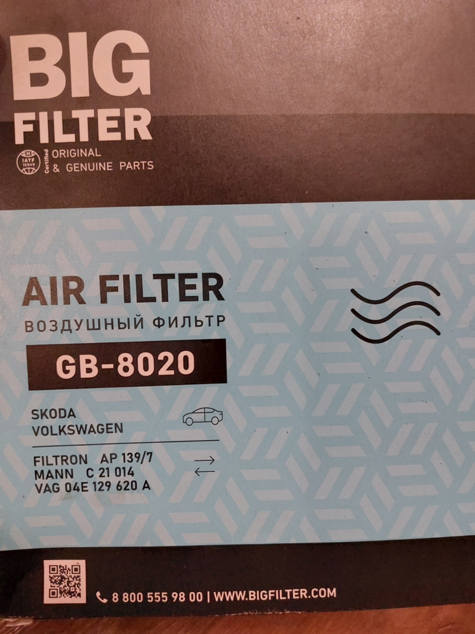 C21014 Воздушный фильтр MANN FILTER | Запчасти на DRIVE2