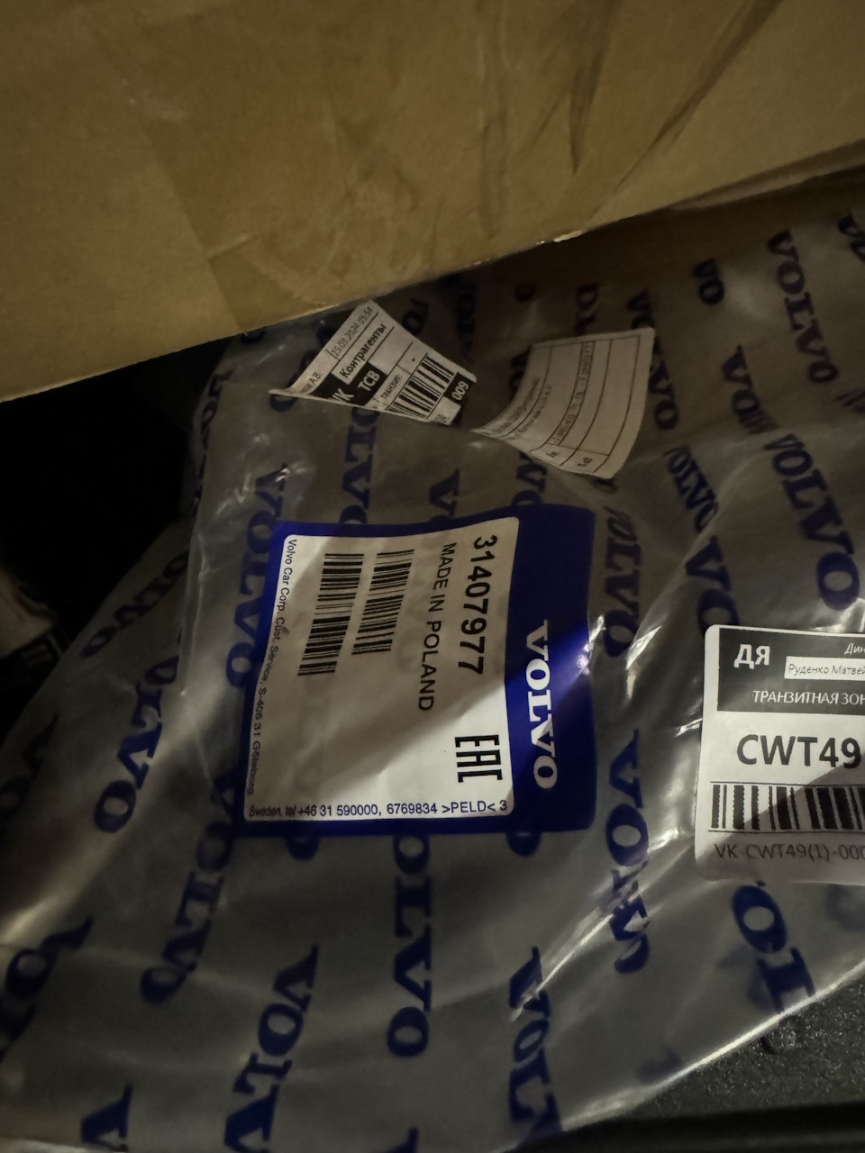 Подготовка к летнему сезону 2024 — замена радиаторов и остальные ...