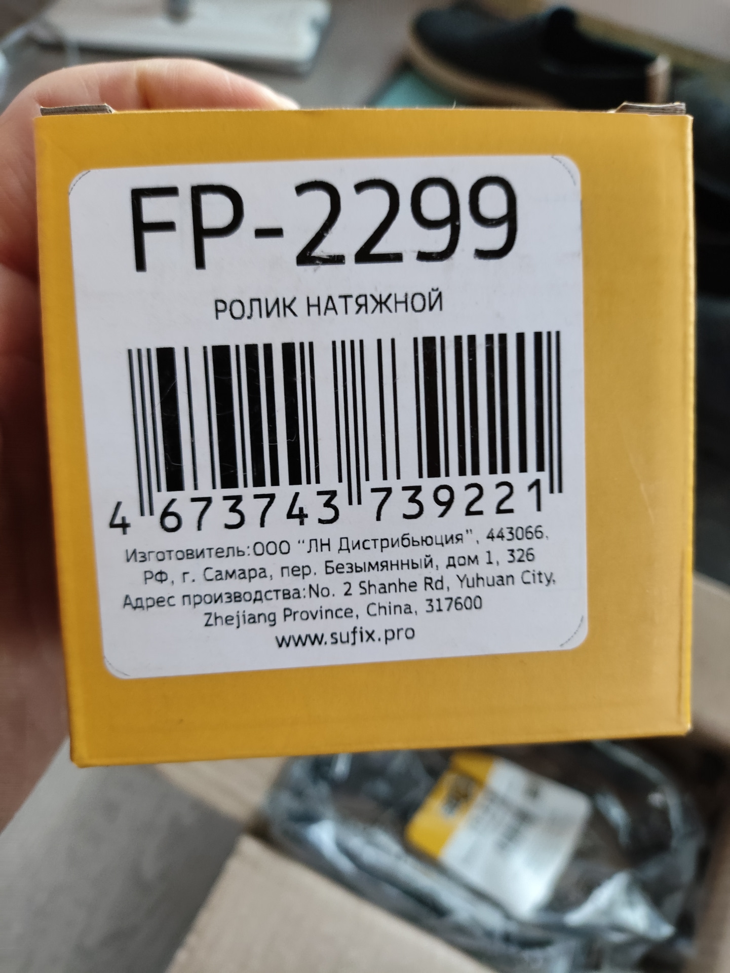 Натяжной ролик отработал — Lada Vesta (NG), 1,6 л, 2023 года | своими руками | DRIVE2