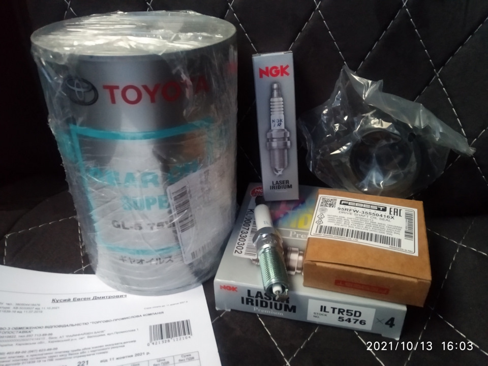 Редуктор дал течь… — Chevrolet Equinox (2G), 2,4 л, 2016 года | визит ...