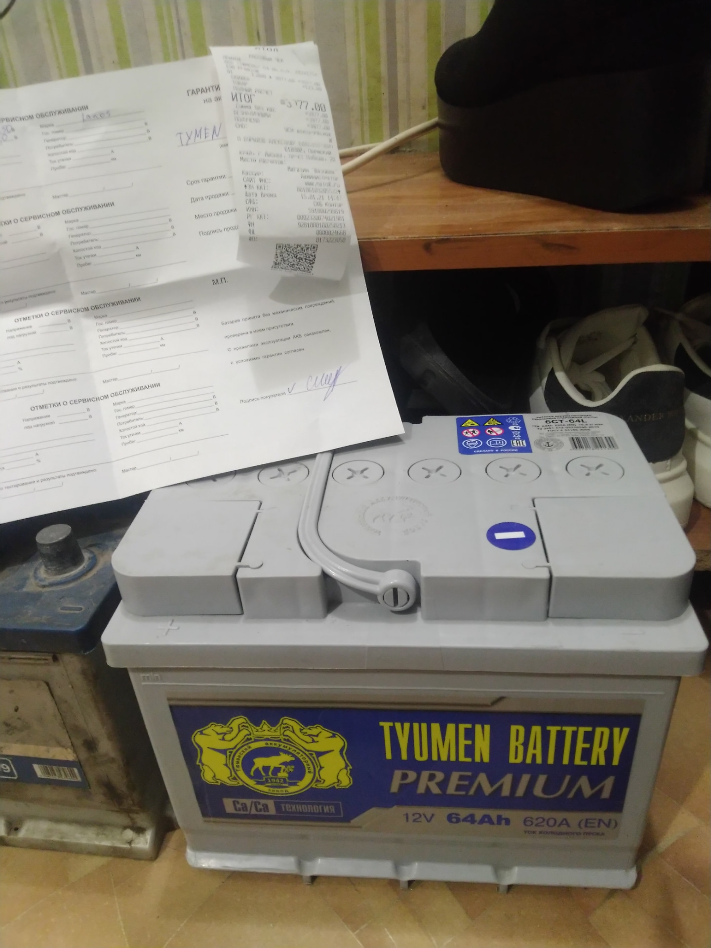 Разобрался с коробкой! — Chevrolet Lanos, 1,5 л, 2008 года | поломка ...