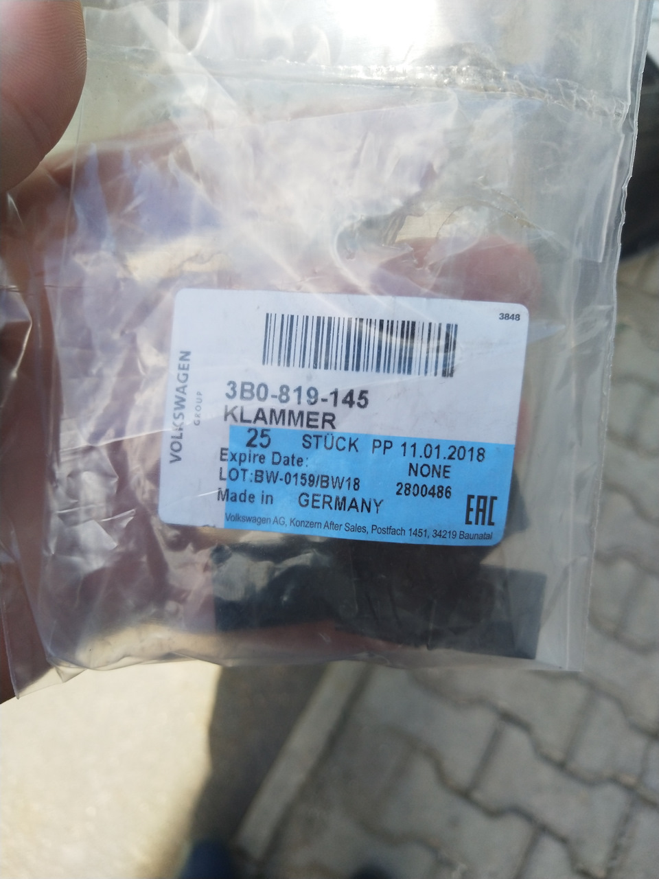 Клипсы … — Skoda Octavia A7 Mk3, 1,4 л, 2013 года | запчасти | DRIVE2