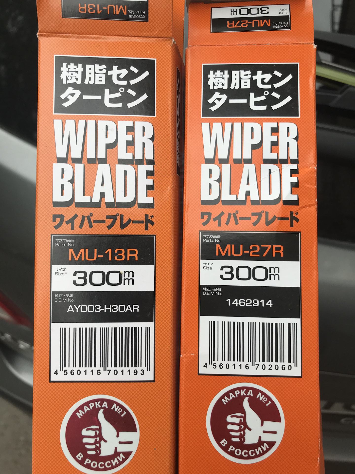 Задний дворник Masuma — Nissan Qashqai (1G), 2 л, 2011 года | запчасти ...