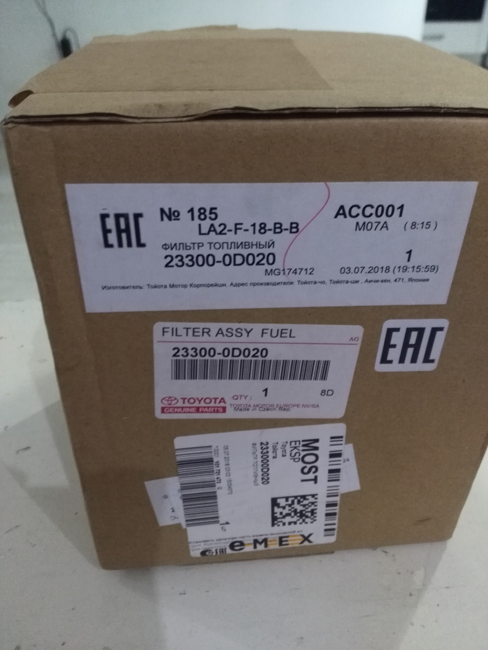 233000D020 Фильтр топливный TOYOTA LEXUS | Запчасти на DRIVE2