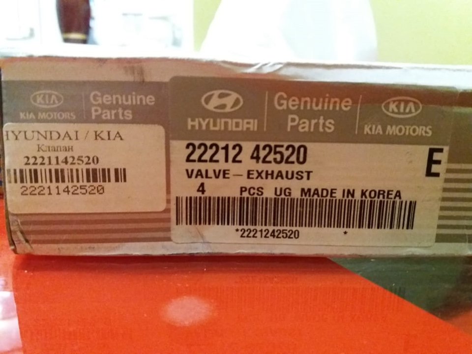 Заклинивший натяжной ролик ГРМ — Hyundai Terracan, 2,5 л, 2001 года ...