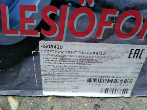 8538142060 Форсунка омывателя лобового стекла TOYOTA LEXUS | Запчасти ...