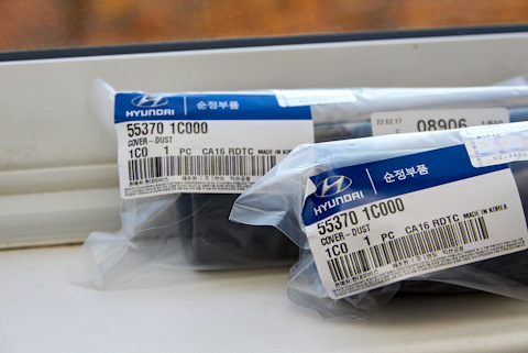 553701C000 Пыльник амортизатора KIA HYUNDAI | Запчасти на DRIVE2