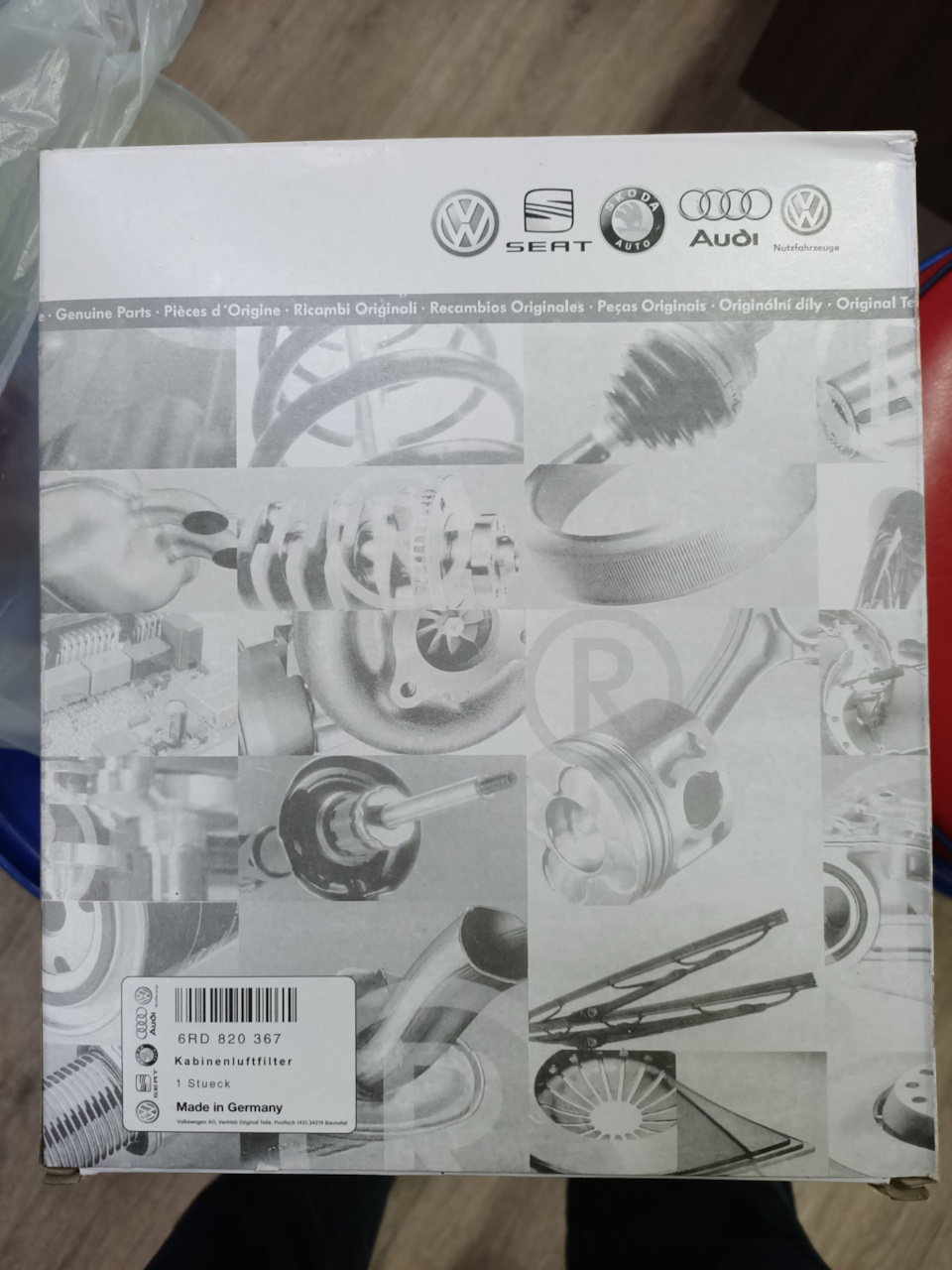 6RD820367 Фильтр, воздух во внутренном пространстве VAG | Запчасти на ...