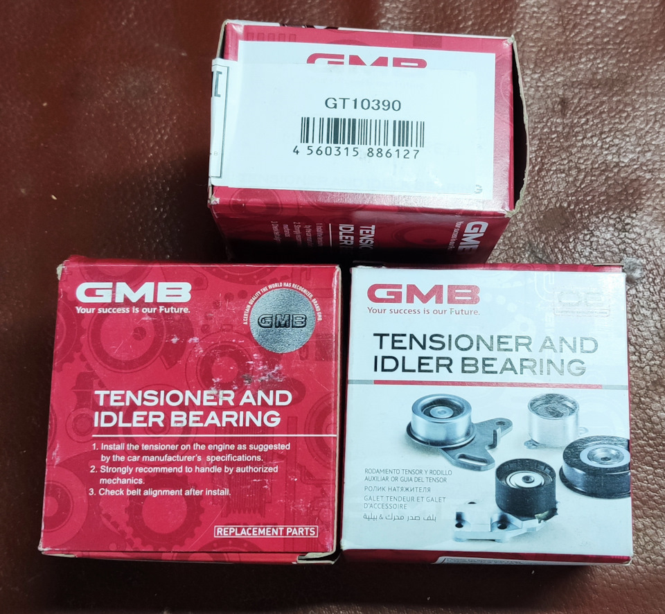 GT10390 Ролик ремня грм GMB | Запчасти на DRIVE2