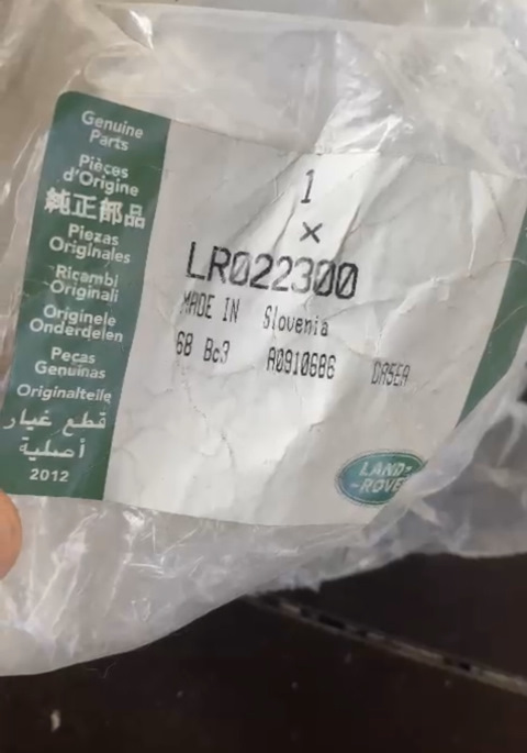 LR022300 СВЕЧА ПОДОГРЕВА Jaguar Land Rover | Запчасти на DRIVE2