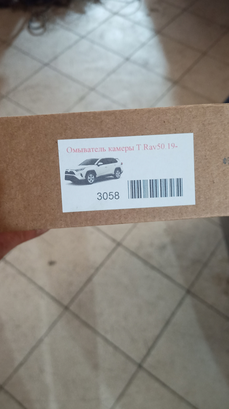 Омыватель задней камеры — Toyota RAV4 (5G), 2 л, 2022 года | аксессуары ...