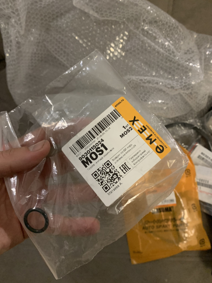 7702442080 Фильтр топливный Toyota RAV4 TOYOTA LEXUS | Запчасти на DRIVE2