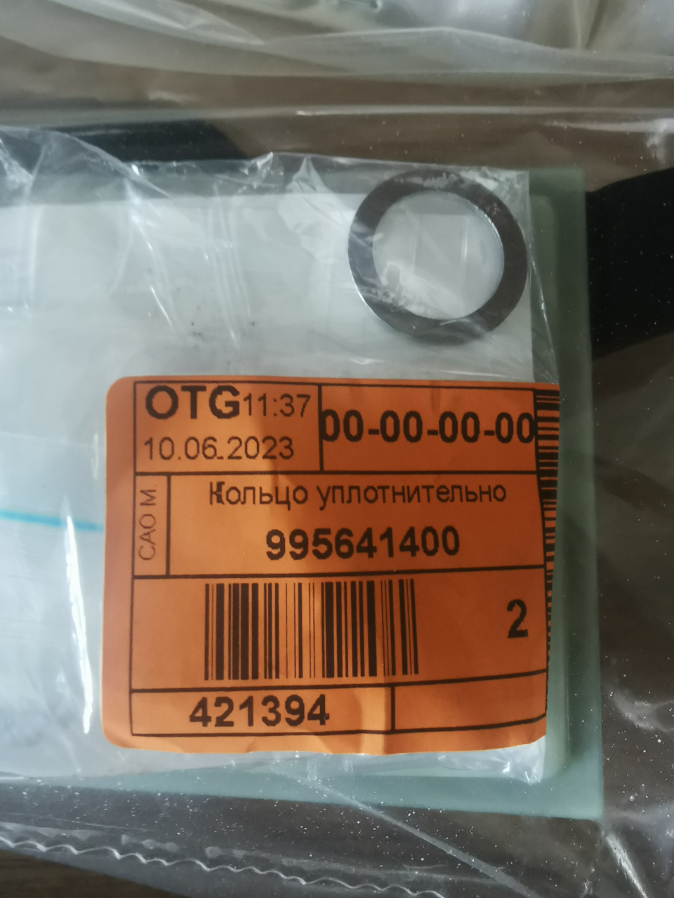 Замена масла АКПП — Mazda Axela (3G), 1,5 л, 2016 года | визит на ...