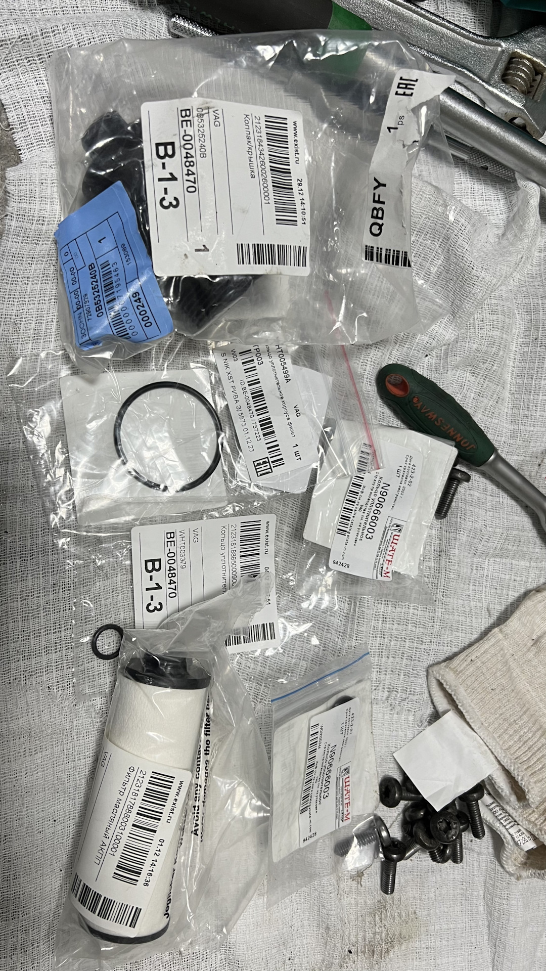 Замена масла в dl501 — Audi Allroad (C7), 3 л, 2012 года | плановое ТО ...