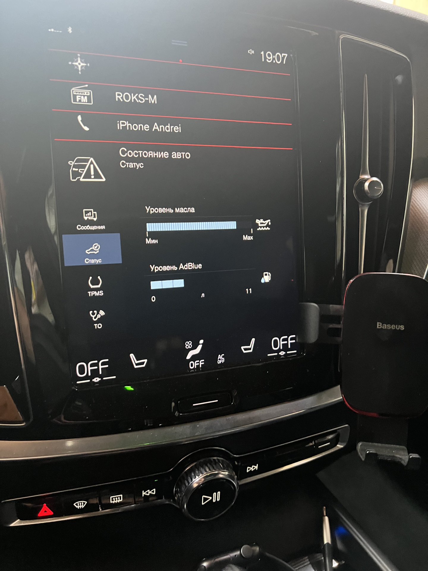 ТО — Volvo V60 (2G), 2 л, 2019 года | плановое ТО | DRIVE2