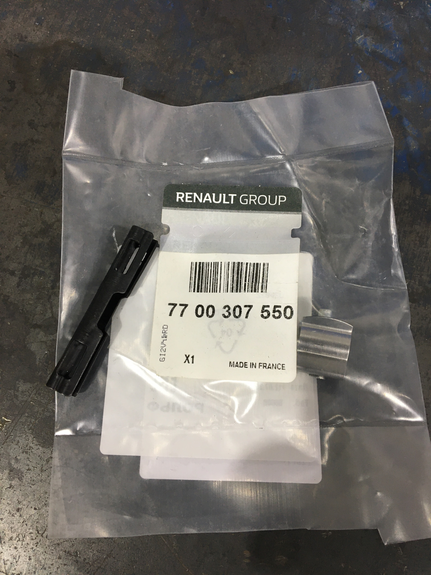 Центральный трос ручника (коротышка)! — Renault Trafic (2G), 2 л, 2008 ...