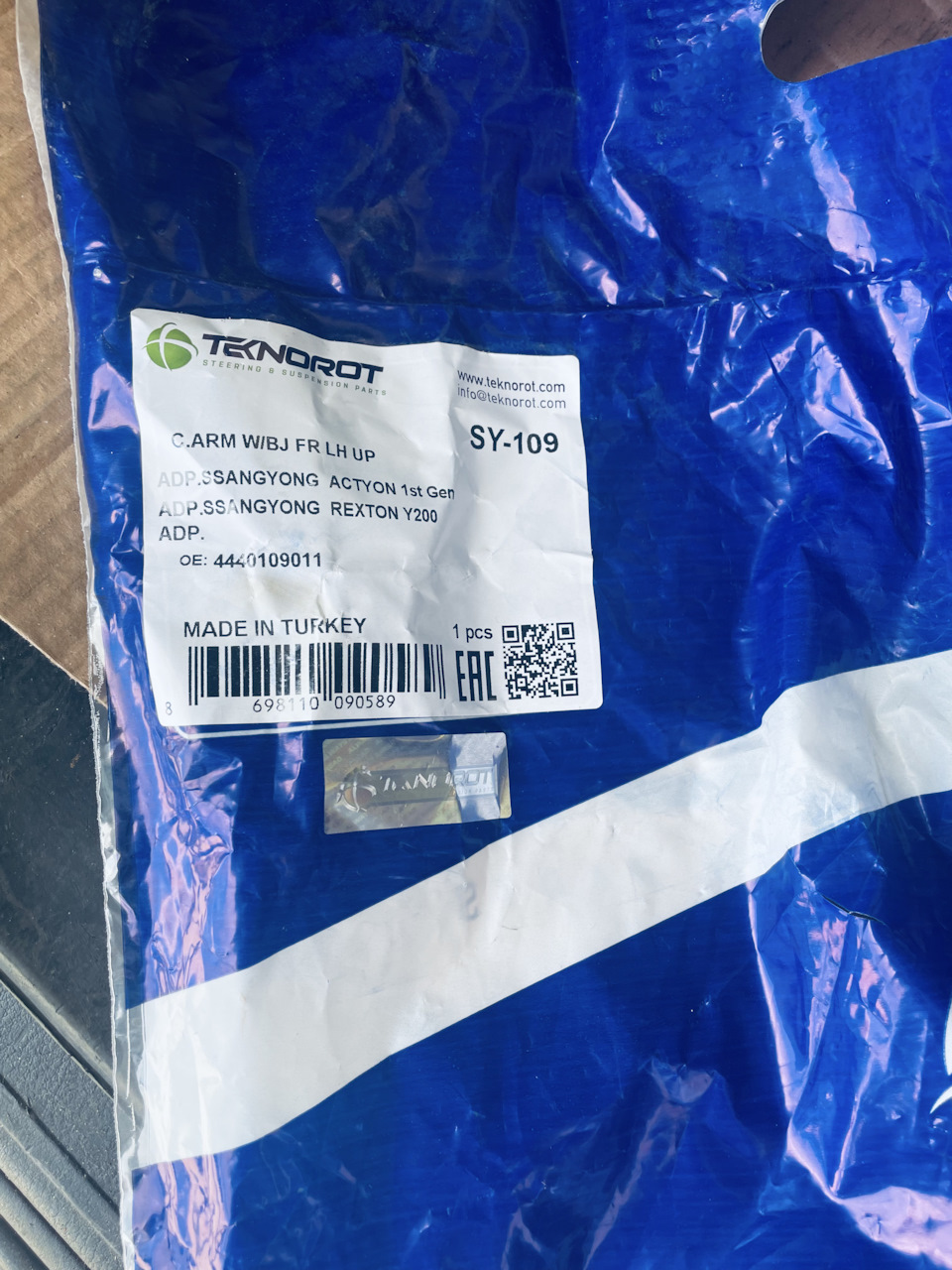 4440109011 Верхний рычаг левый SSANG YONG | Запчасти на DRIVE2