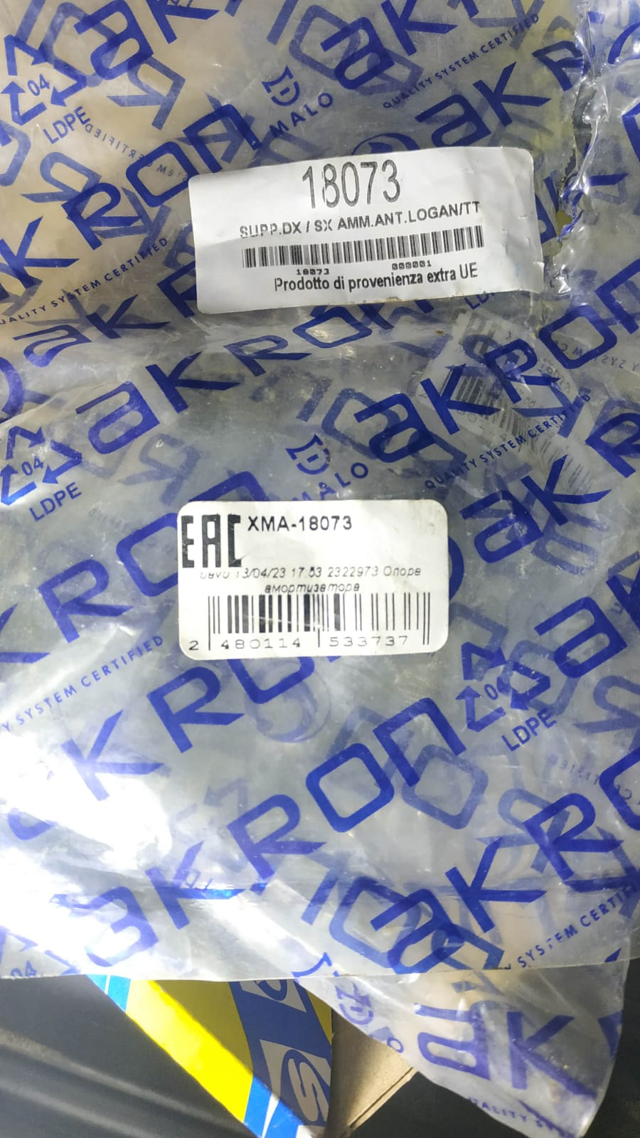 Тарелка опоры амортизатора переднего Dongfeng H30 Cross — Dongfeng H30 ...