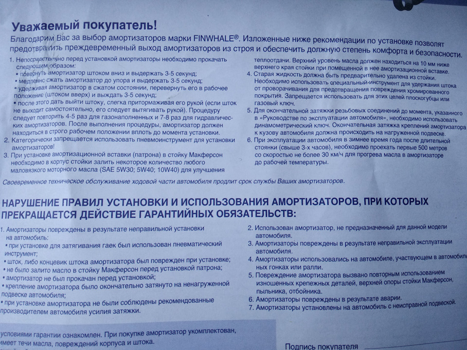 Обслужил слегка задок — Hyundai Accent (2G), 1,5 л, 2007 года | своими ...