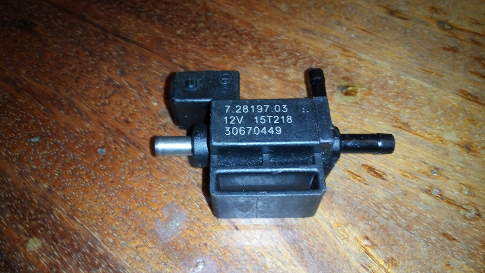 30670449 КЛАПАН ЭЛЕКТРОМАГНИТНЫЙ C30 (07-12), S40 II (04-12), S60 (00 ...