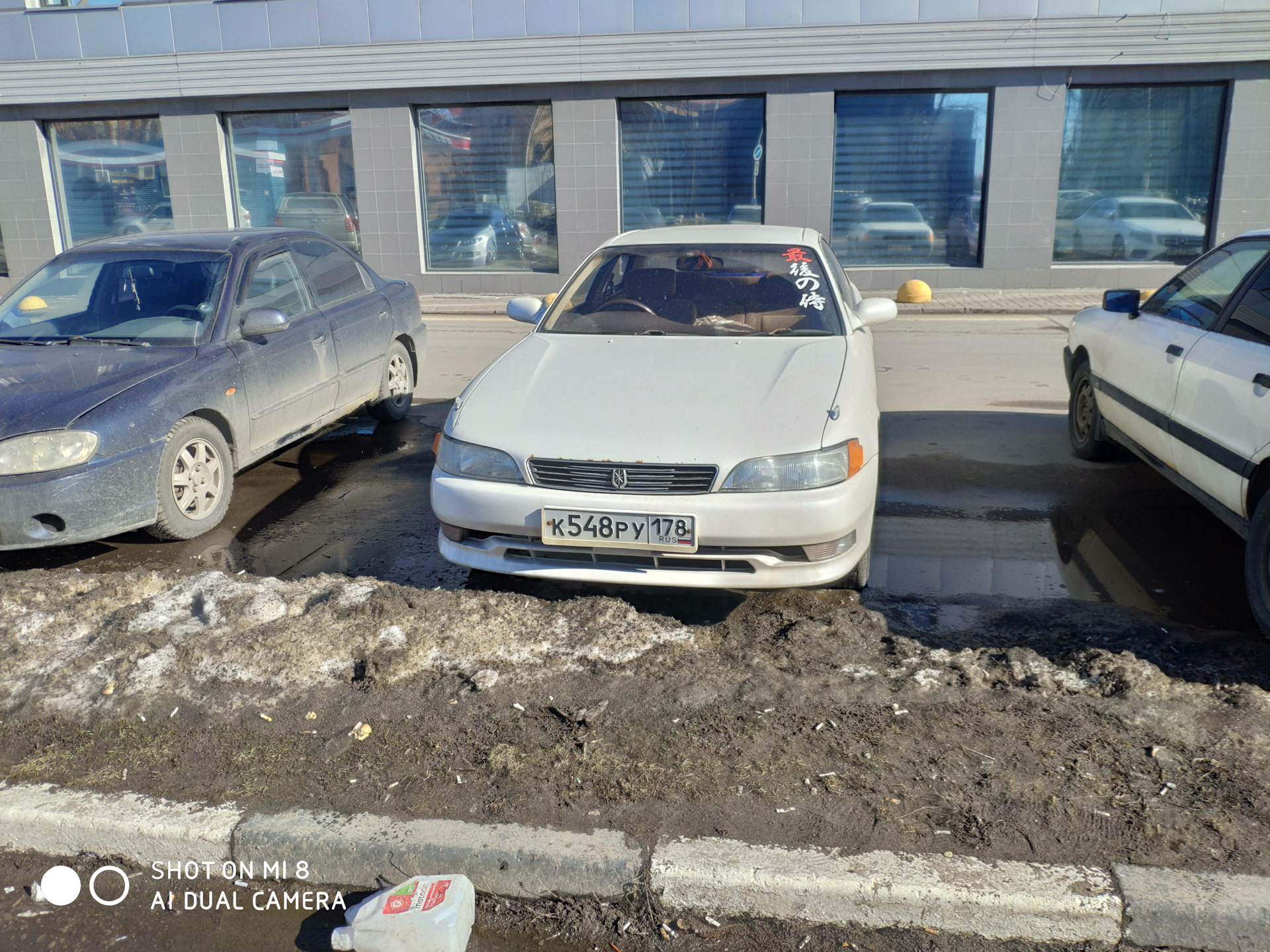 №1.Покупка Toyota Mark 2 JZX90 — Toyota Mark II (90), 2 л, 1996 года ...