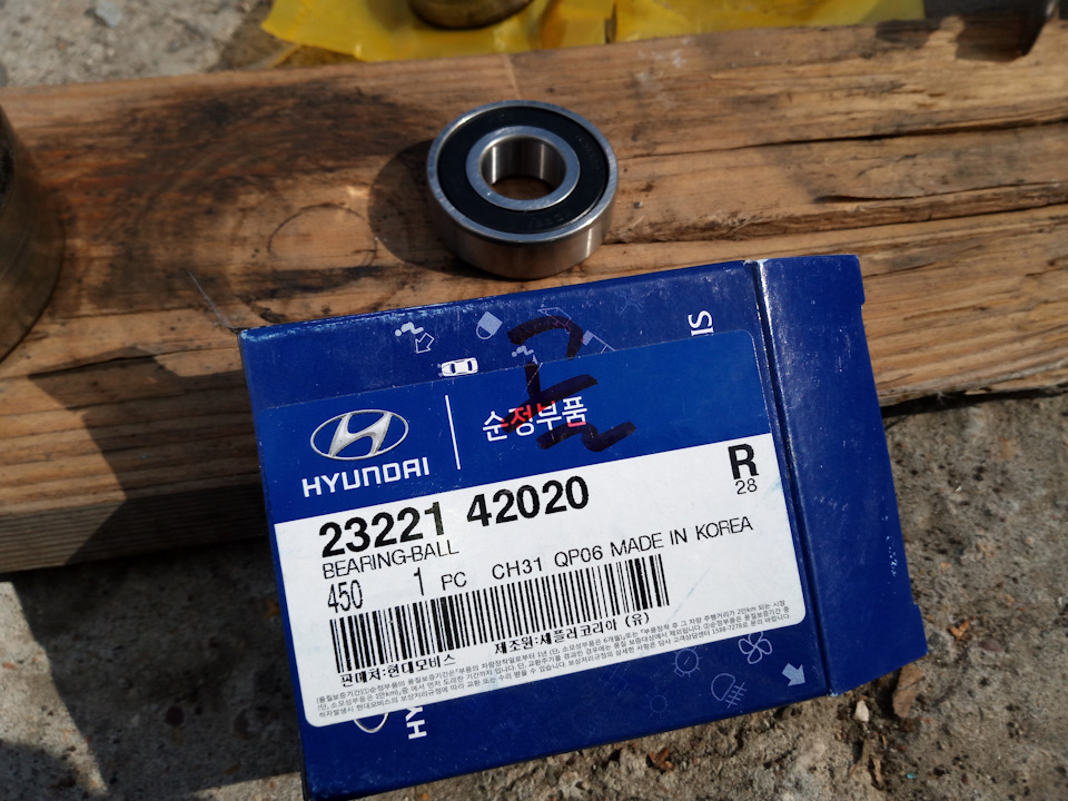 2322142020 ШАРИКОВЫЙ ПОДШИПНИК D=35ММ KIA HYUNDAI | Запчасти на DRIVE2