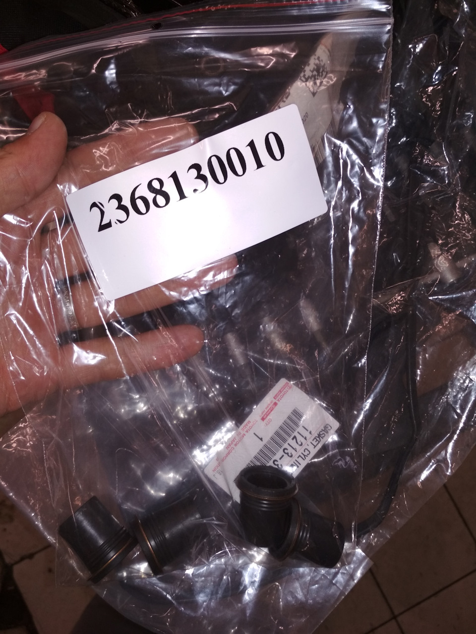 2368130010 Уплотнит.кольцо TOYOTA LEXUS | Запчасти на DRIVE2