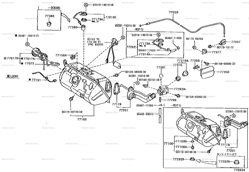 К замене топливного насоса, готов! — Toyota Mark II (90), 2,5 л, 1993 ...