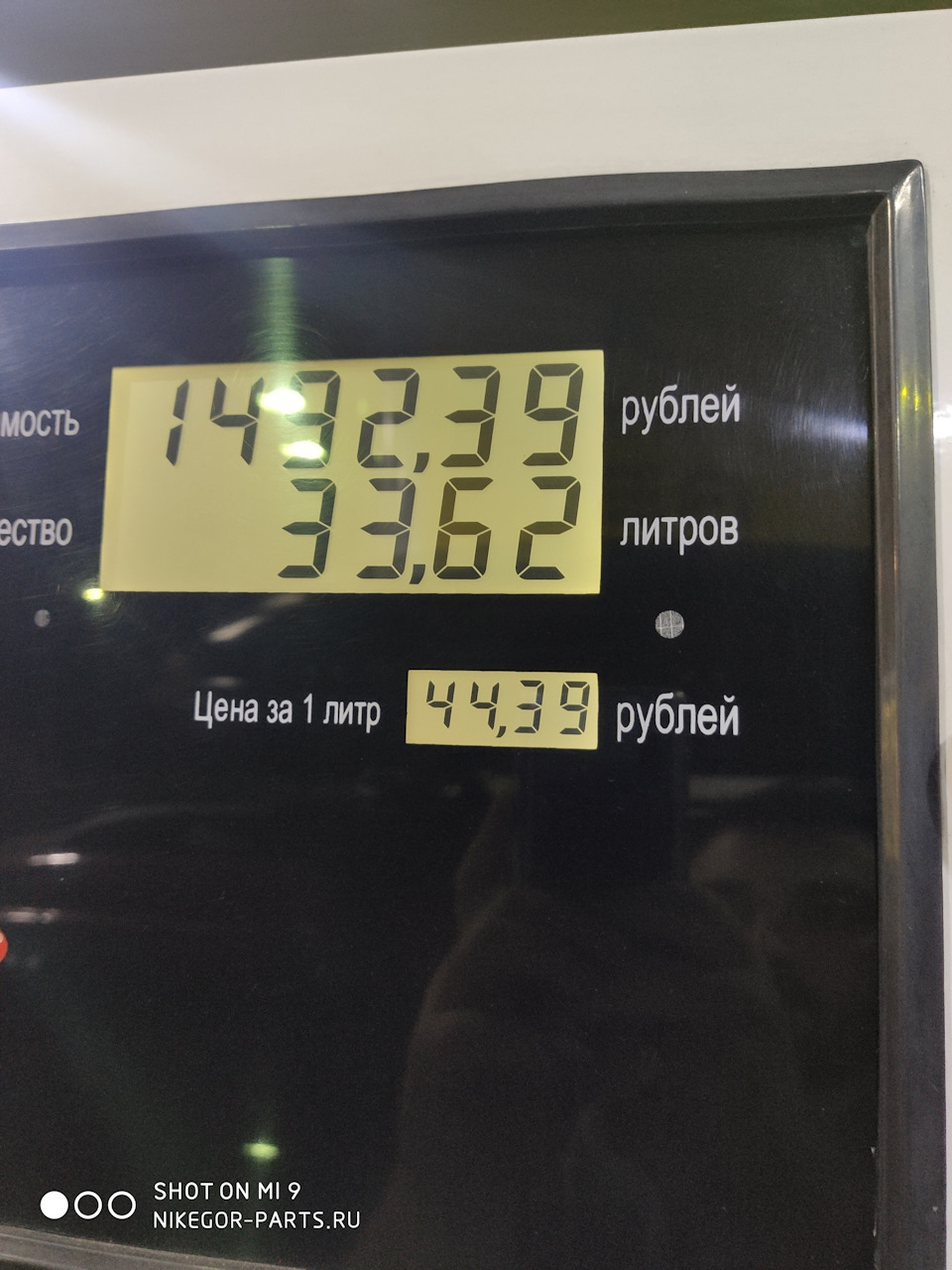 95-й бензин или все же 92-й? — Lada Largus Cross, 1,6 л, 2019 года | наблюдение | DRIVE2