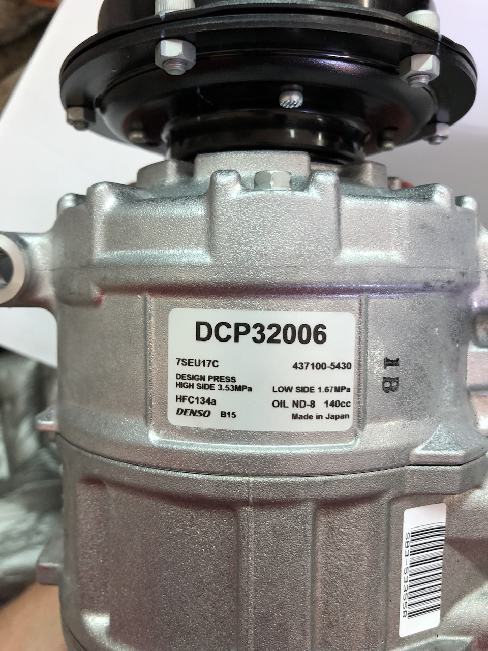 DCP32006 Компрессор кондиционера DENSO | Запчасти на DRIVE2