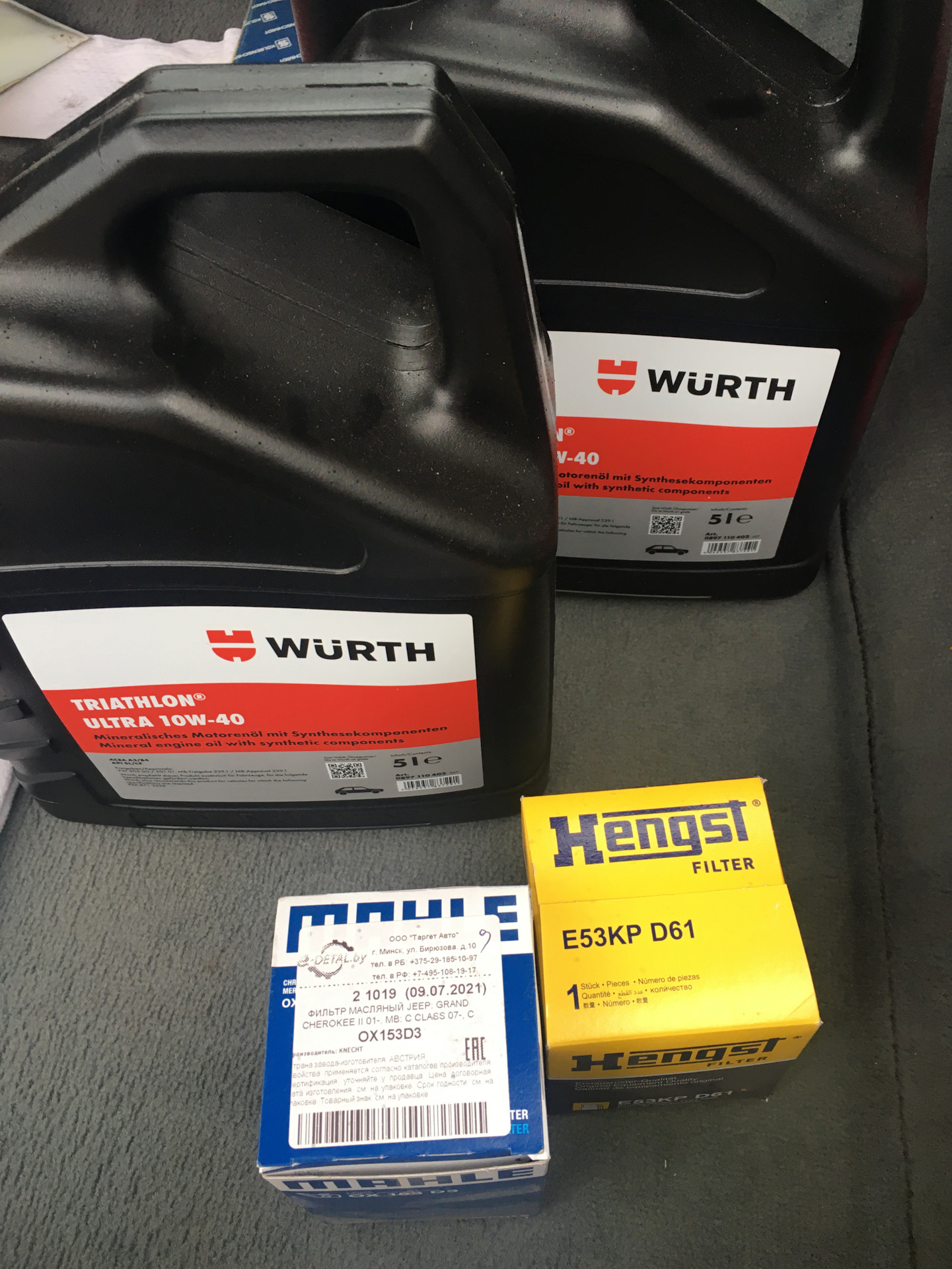 Замена Моторного Масла, Фильтра И Топливного Фильтра — Mercedes-Benz E ...