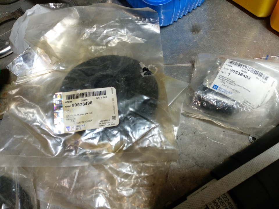 90538493 Ограничитель задней пружины GM | Запчасти на DRIVE2