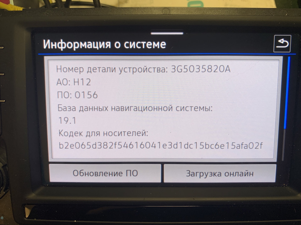 Discover Media MIB3 обзорная. VW T6.1 mib 3. — DRIVE2